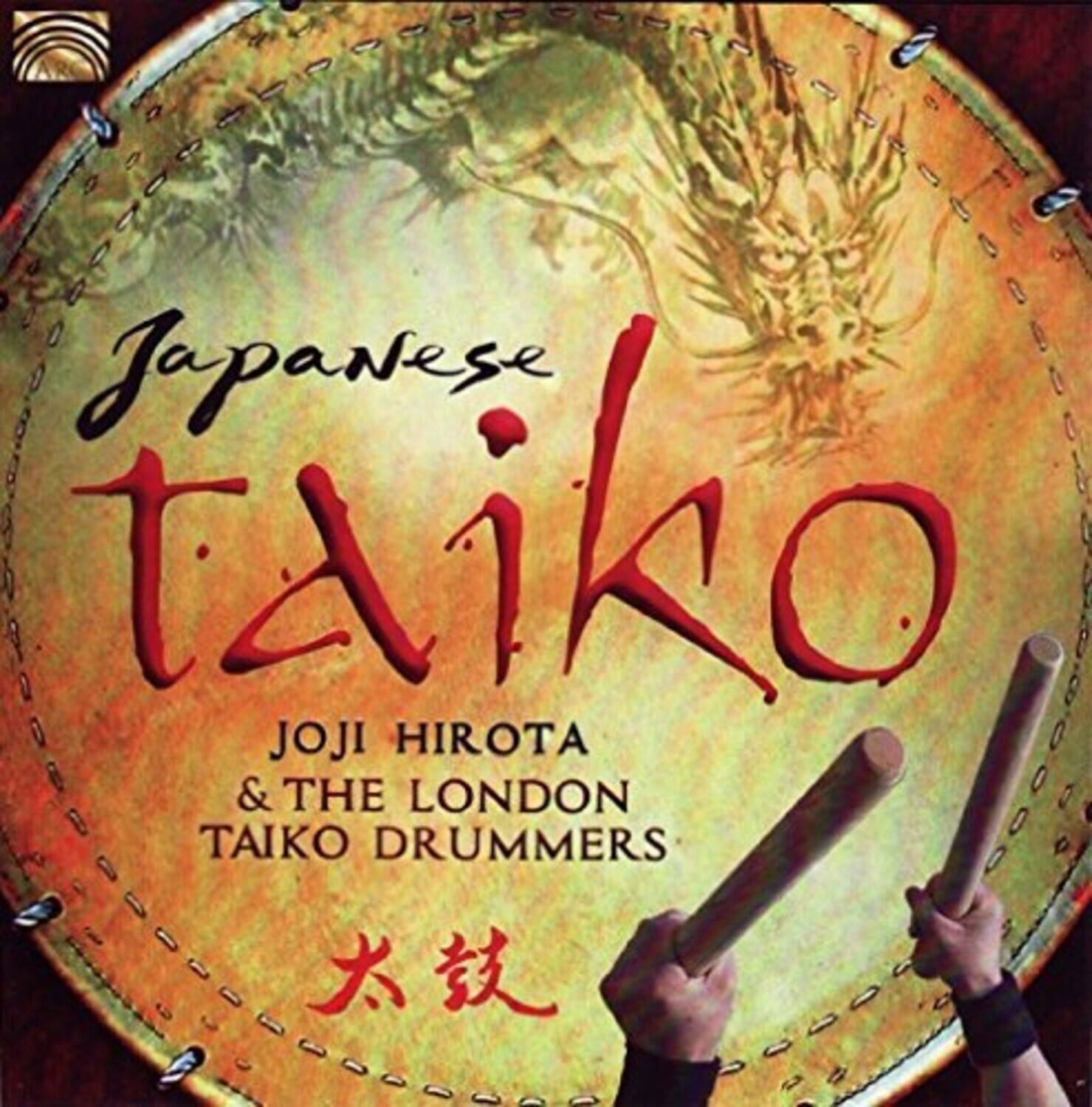 Hirota / Traditional / Hirota / London Taiko Japanese Taiko COMPACT ...