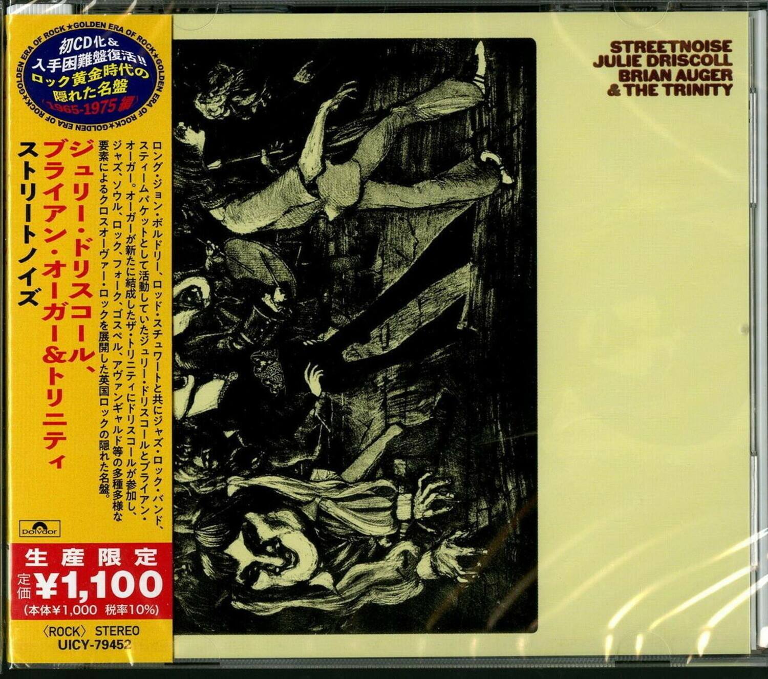 UMG Driscoll,Julie / Auger,Brian Streetnoise (Japanese Reissue) COMPACT ...