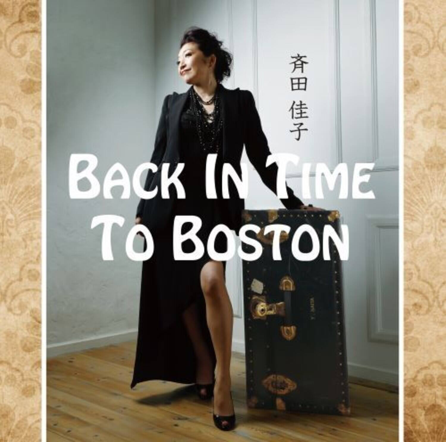 Yoshiko Saita Back In Time To Boston COMPACT DISCS [CD] - Best Buy