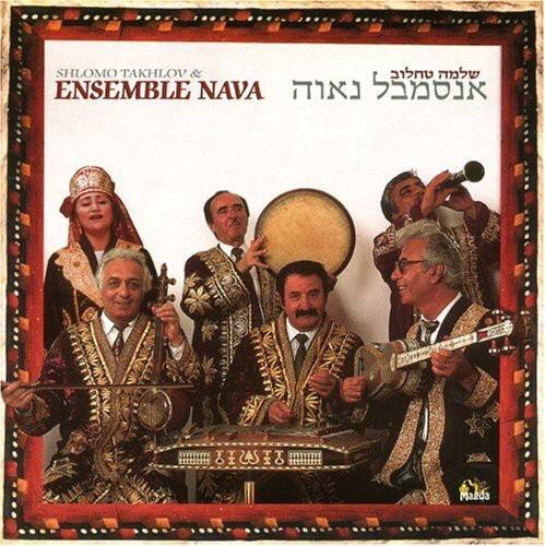 Ensemble Nava Nava COMPACT DISCS [CD] - Best Buy