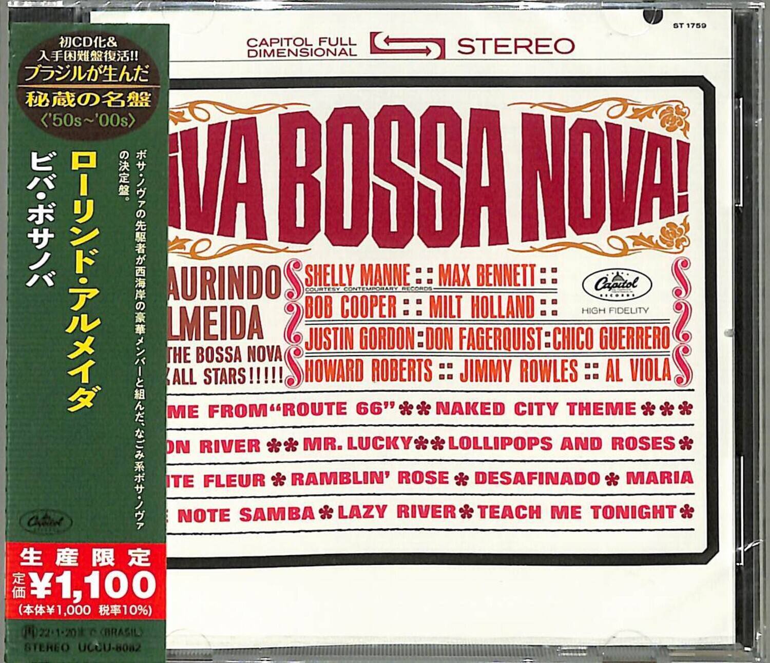 Laurindo Almeida Viva Bossa Nova! (Japanese Reissue) (Brazil's ...