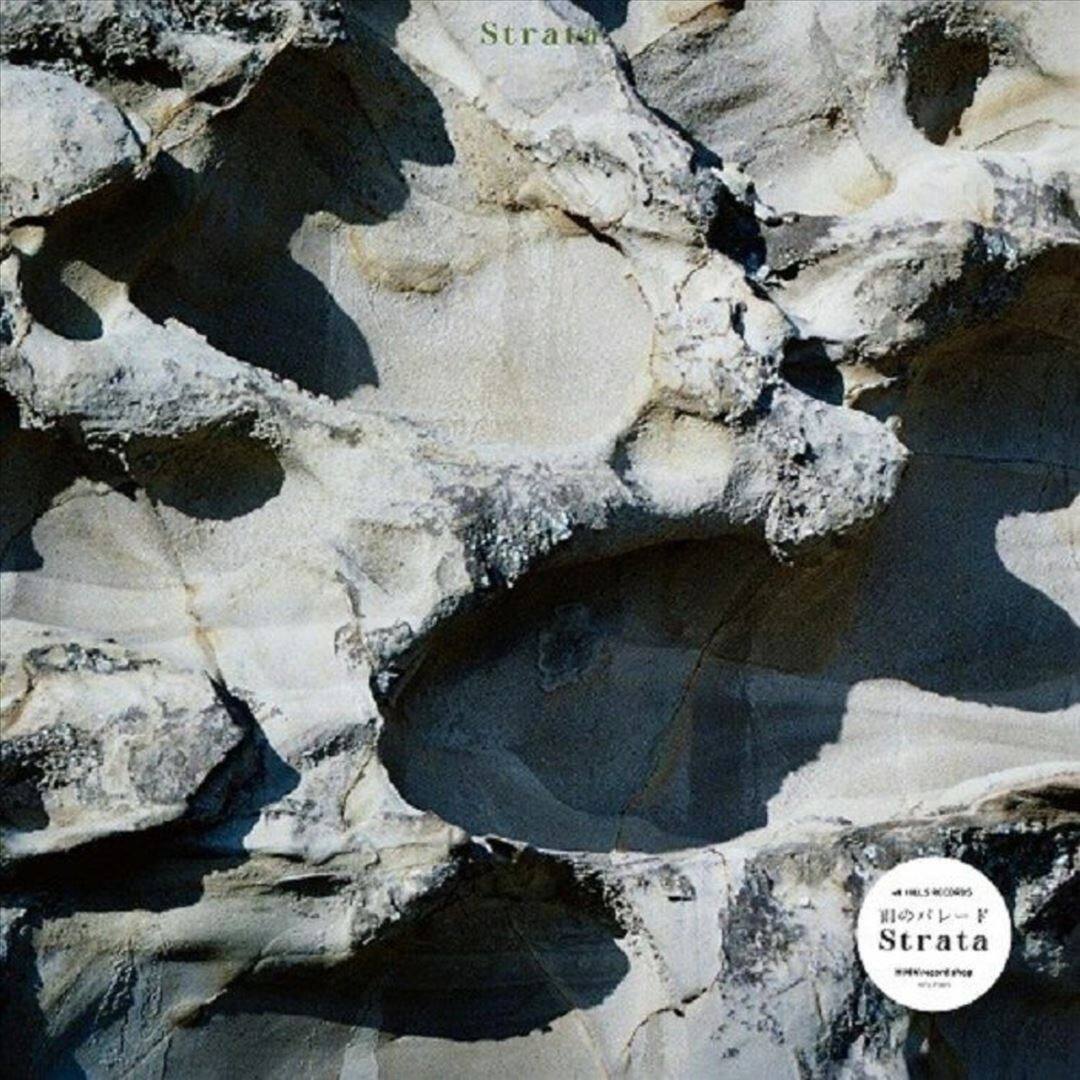 Strata [LP] [VINYL] - Best Buy
