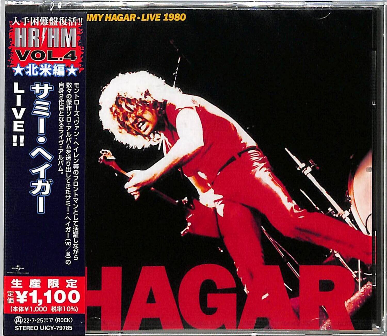 Sammy Hagar Live 1980 COMPACT DISCS [CD] - Best Buy