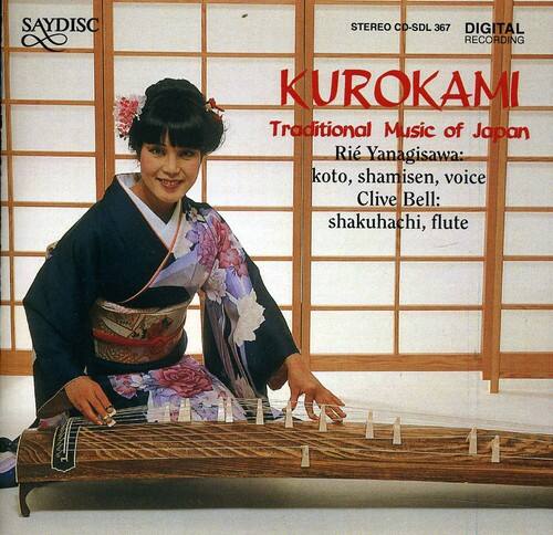 Clive Bell Kurokami COMPACT DISCS [CD] - Best Buy