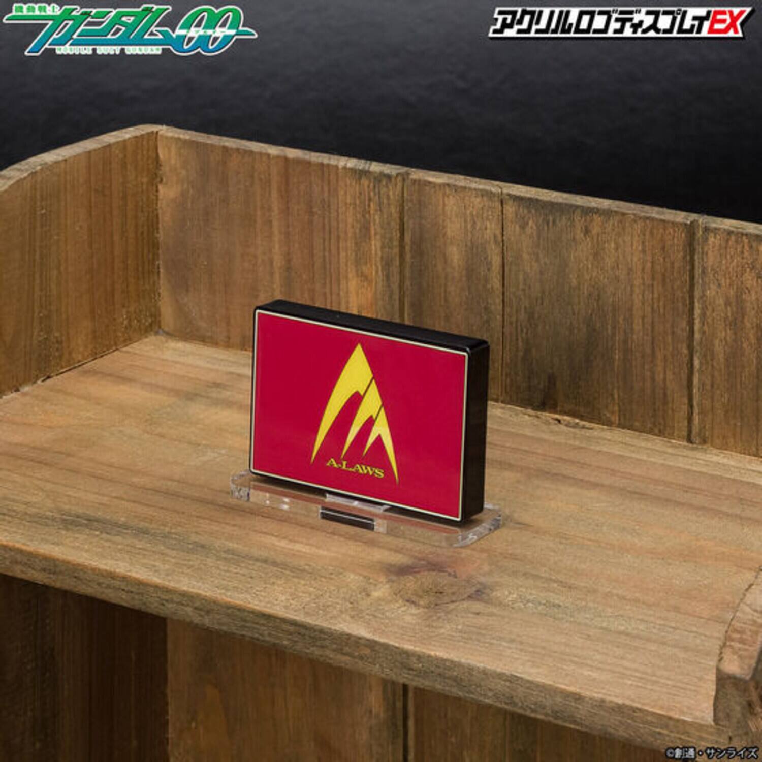Gundam Bandai Logo Display: A Laws Symbol Collectibles Multicolor ...