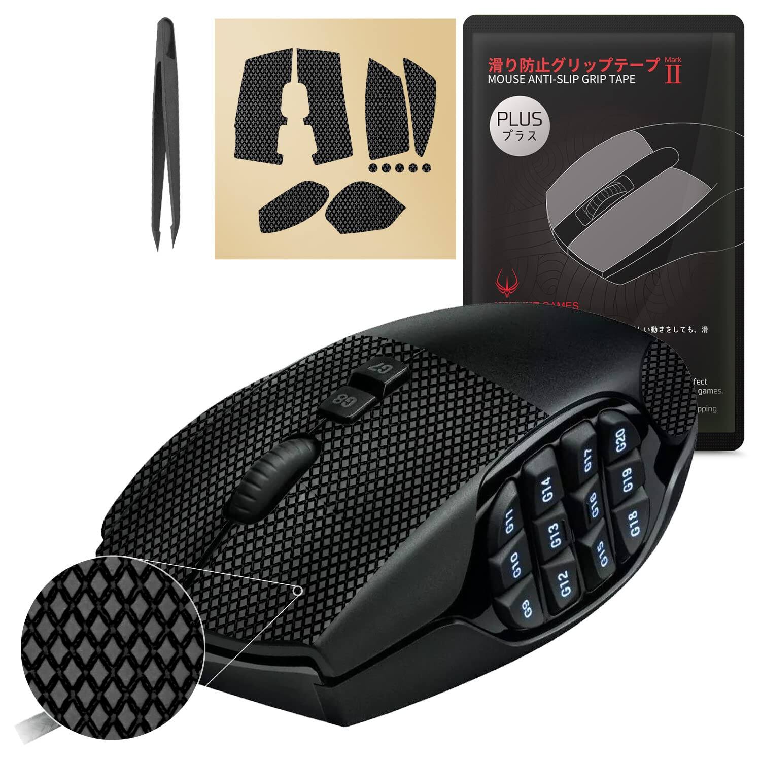 HM 1810 grip Upgrade] Plus Diy Version Anti Slip Grip Tape For Gaming Mouse Resistant Easy To ...
