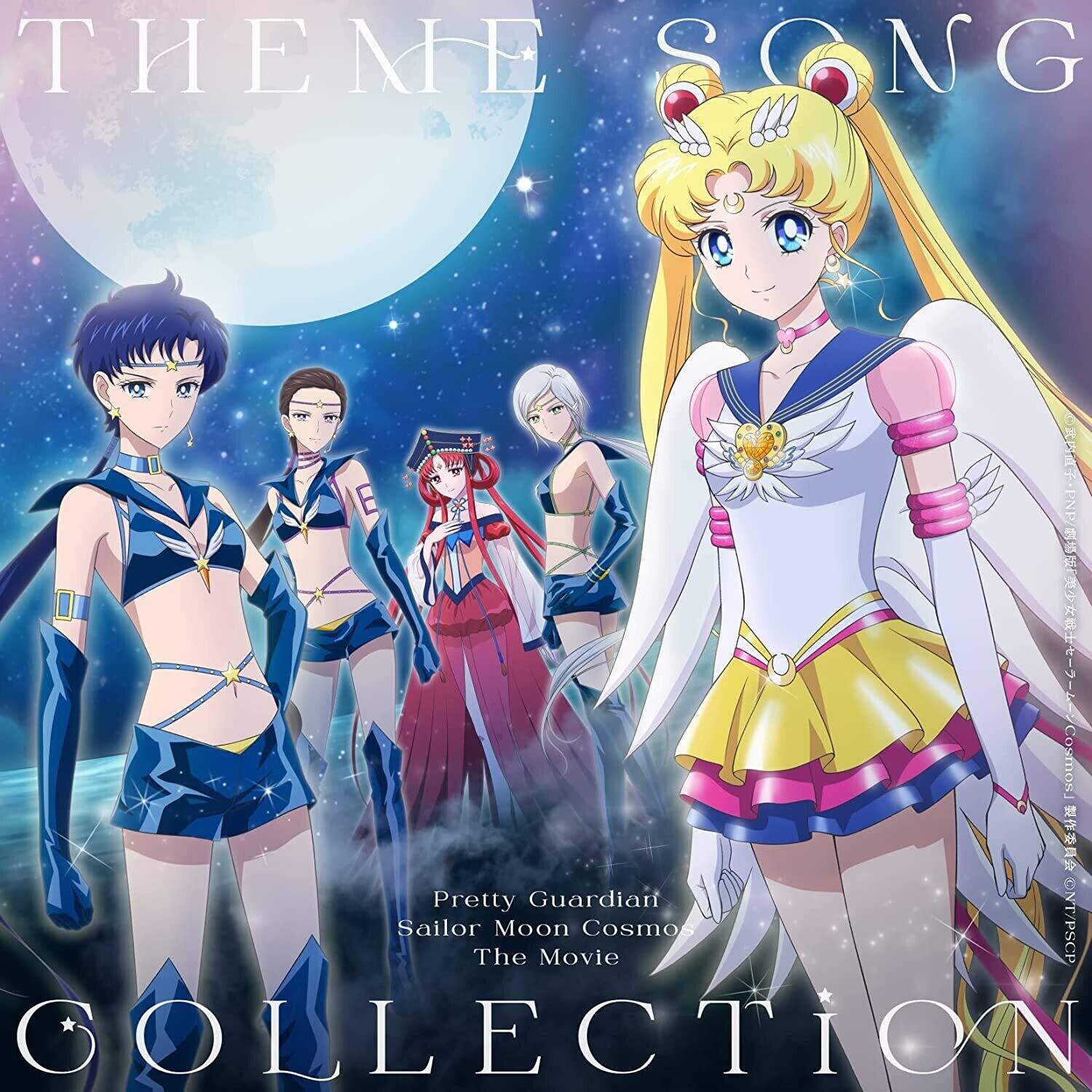 Sailor Moon Cosmos (Theatrical Feature) Theme Song Sailor Moon Cosmos ...
