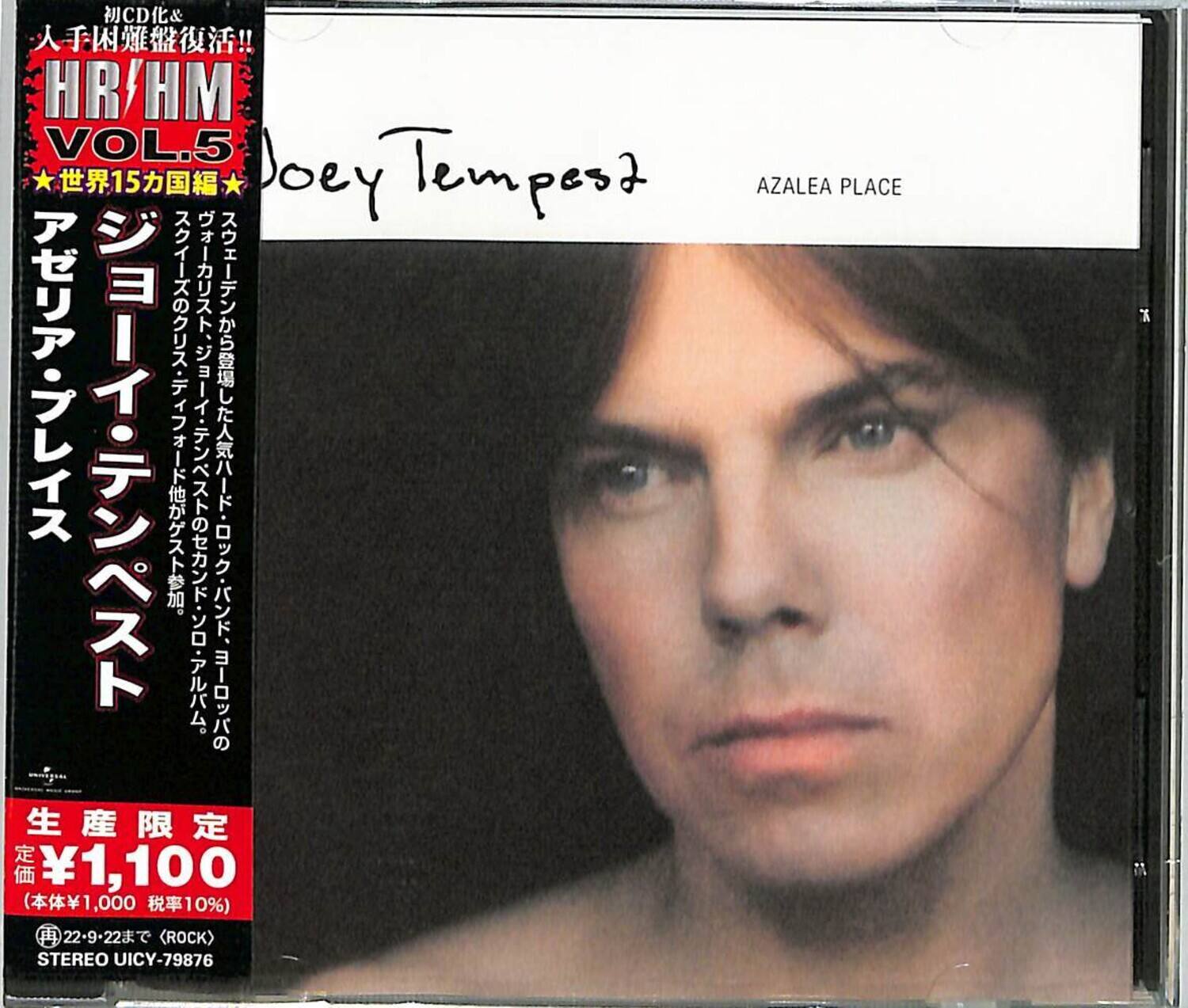 UMG Joey Tempest Azalea Place Japanese Pressing w/2 Bonus Tracks ...