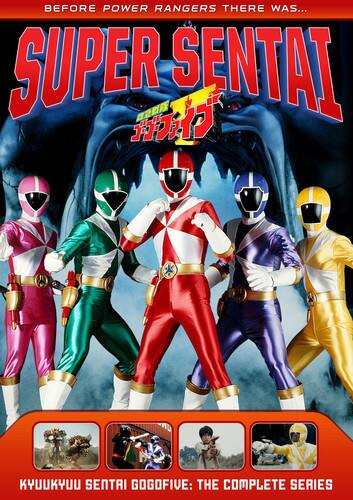 Power Rangers: Kyuukyuu Sentai Gogofive The Complete Series DVD - Best Buy