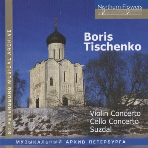 Libe / Leningrad Chamber Orchestra Boris Tishchenko Violin Concerto ...