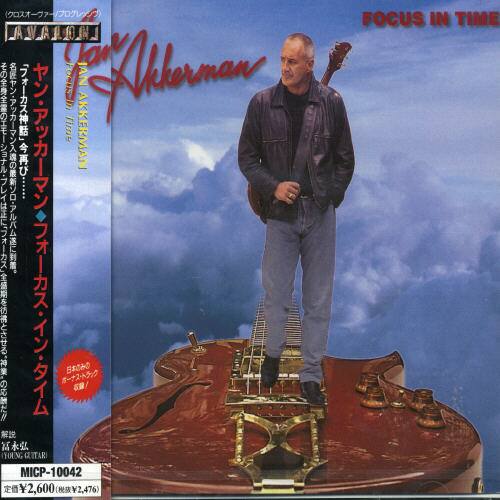 Jan Akkerman Focus in Time COMPACT DISCS [CD] - Best Buy