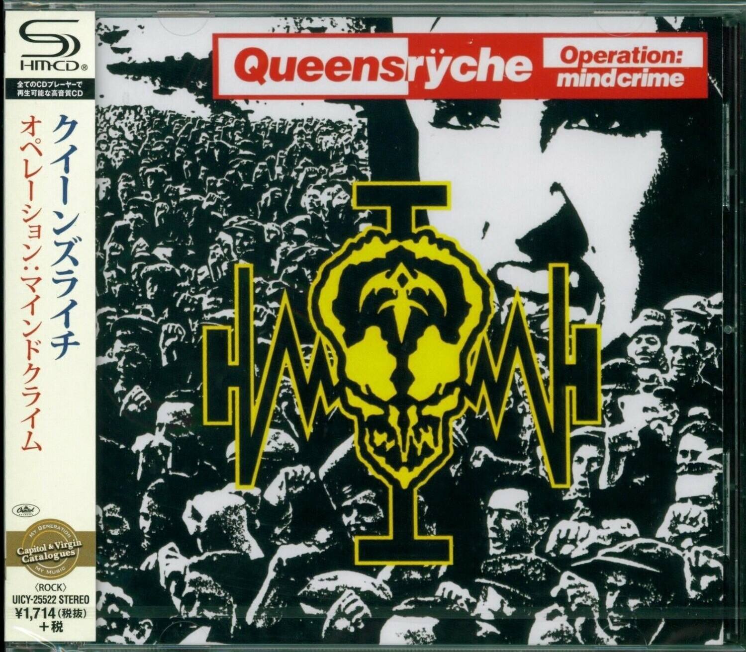 UMG Queensrÿche Operation: Mindcrime COMPACT DISCS [CD] - Best Buy