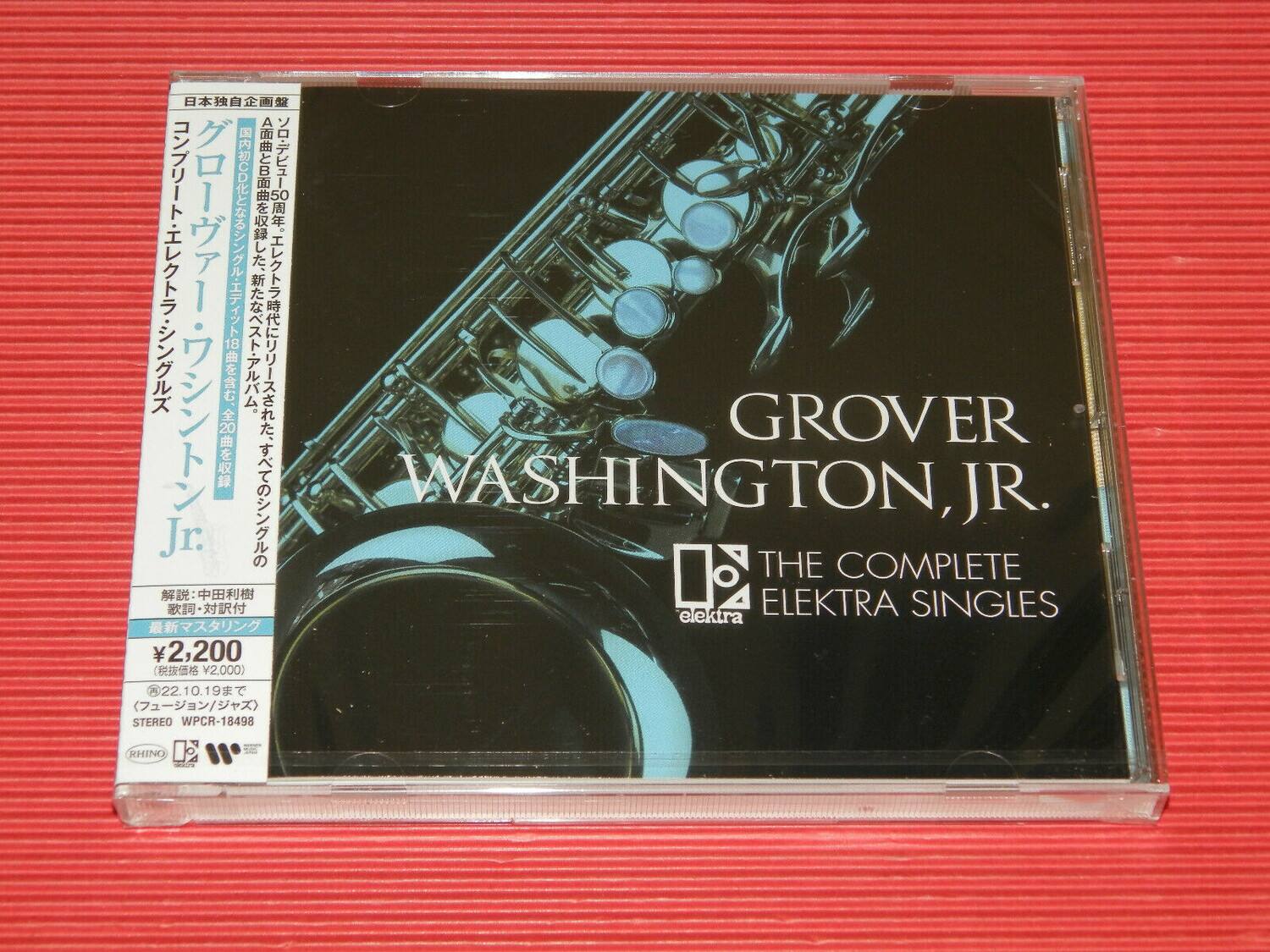 Grover Washington Jr Complete Electra Singles COMPACT DISCS [CD] - Best Buy