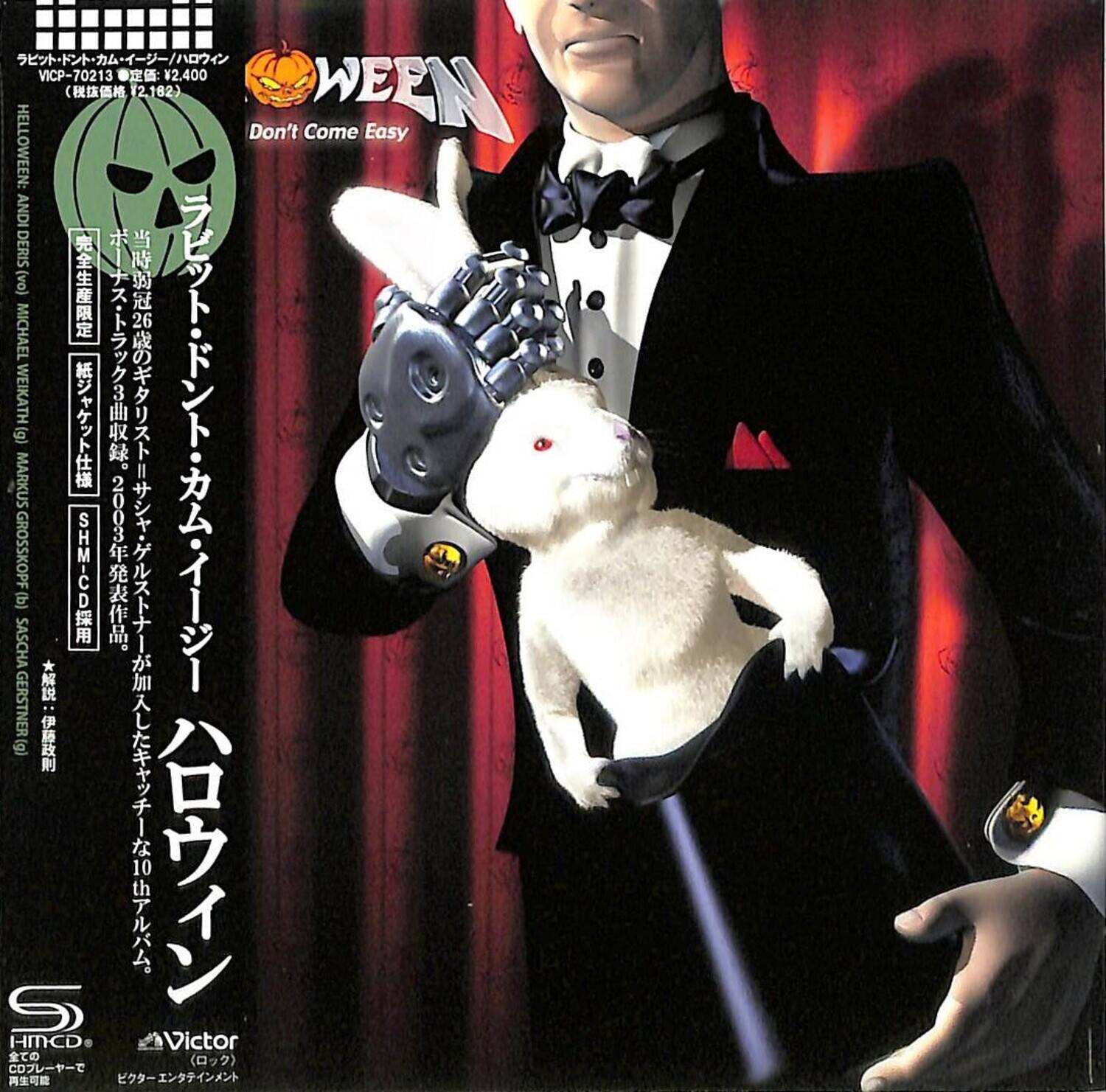 Helloween Rabbit Don't Come Easy SHM/Paper Sleeve COMPACT DISCS [CD ...