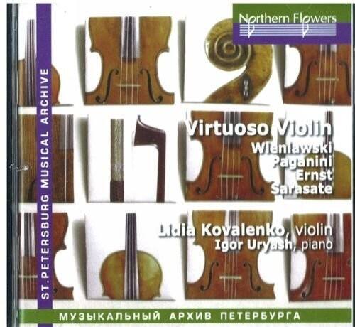 Kovalenko / Uryash Virtuoso Pieces for Violin by 19th Century COMPACT ...