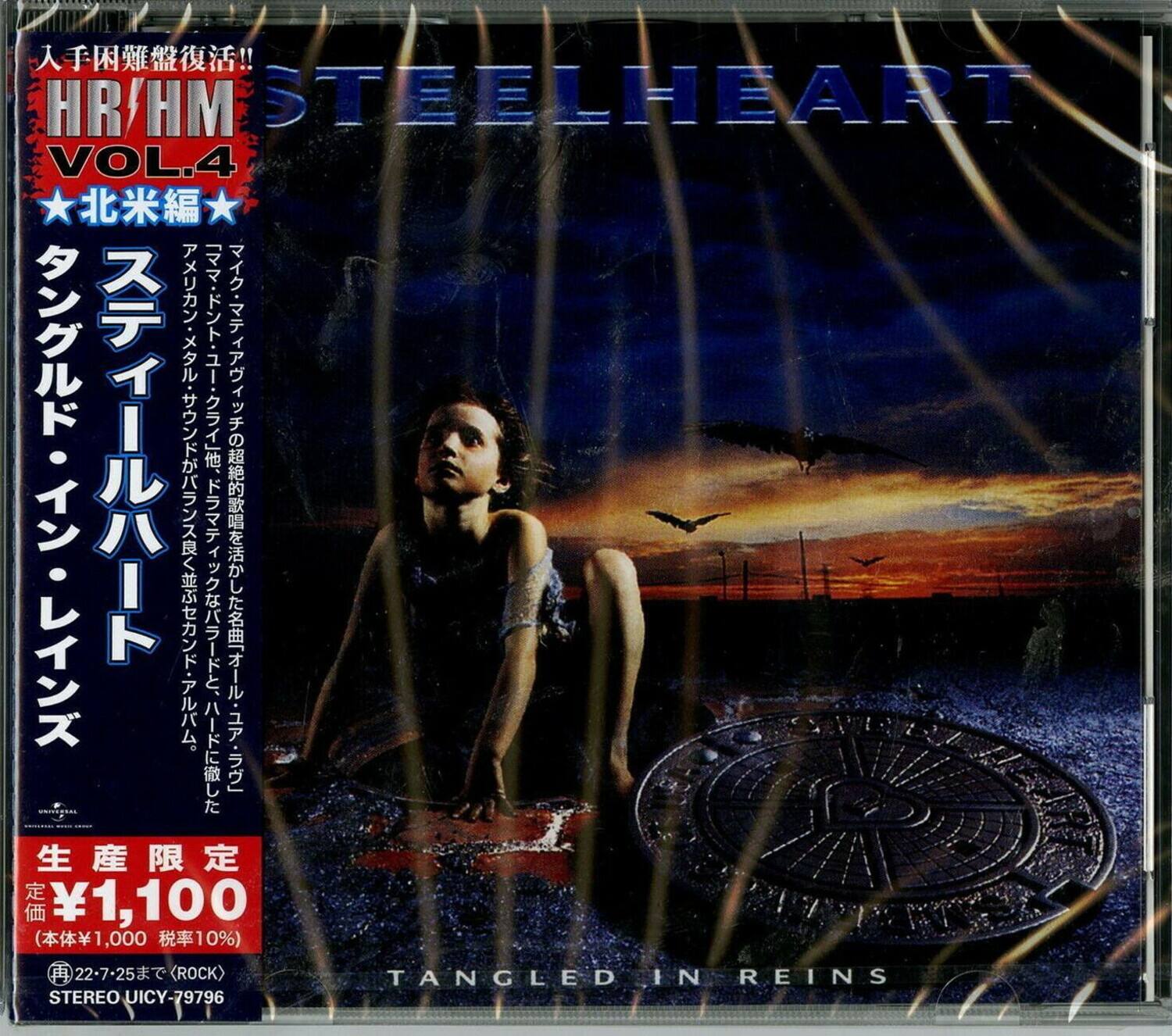 UMG Steelheart Tangled In Reins COMPACT DISCS [CD] - Best Buy