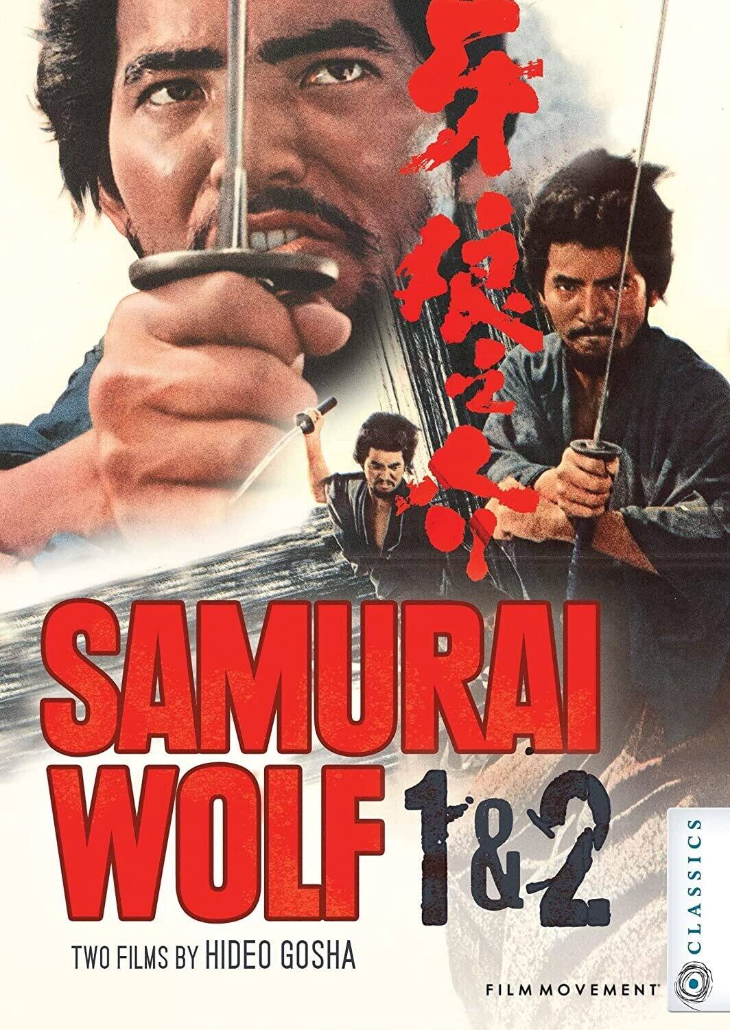 Samurai Wolf 1 & 2 DVD - Best Buy