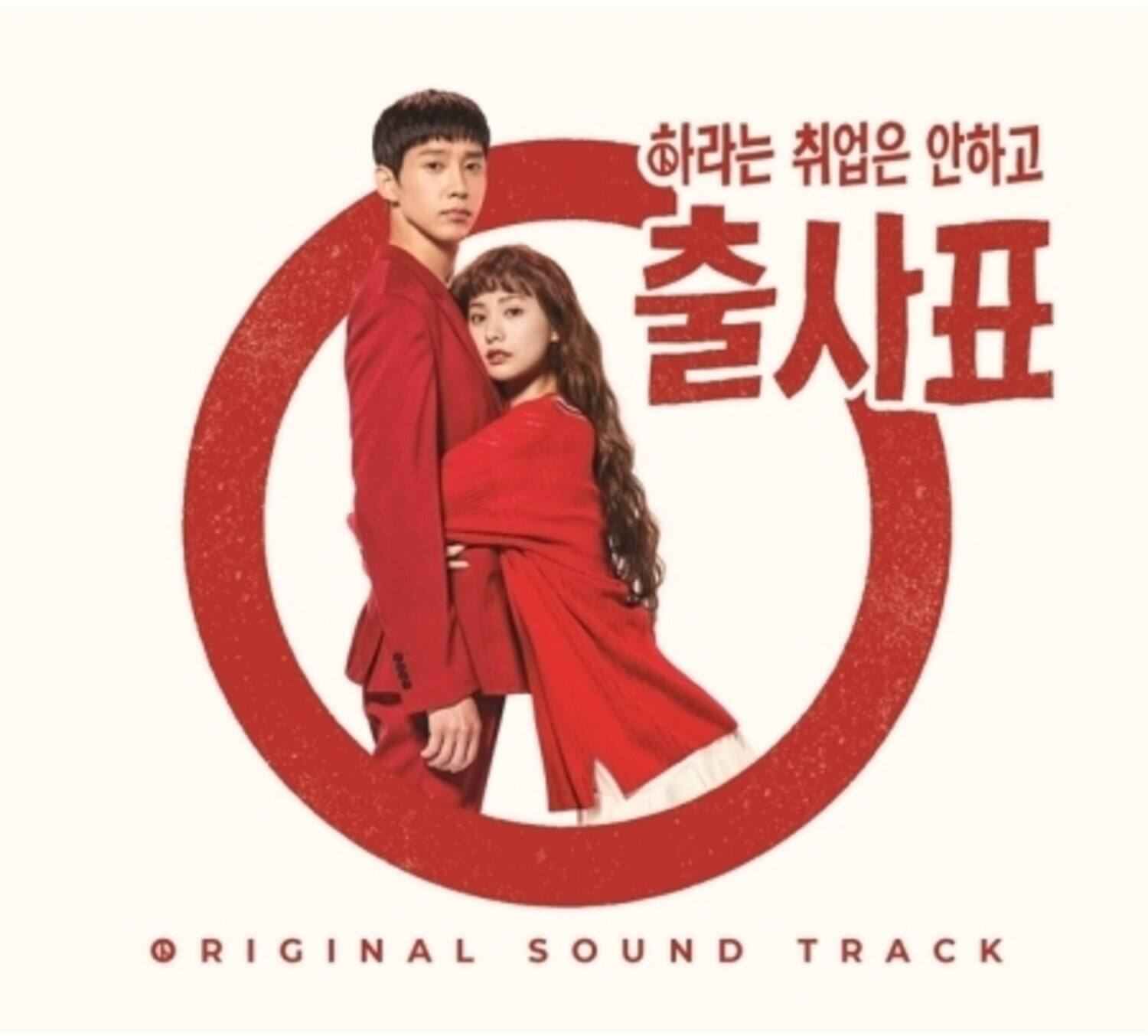Into The Ring / O.S.T. Into The Ring (Original Soundtrack) (incl ...