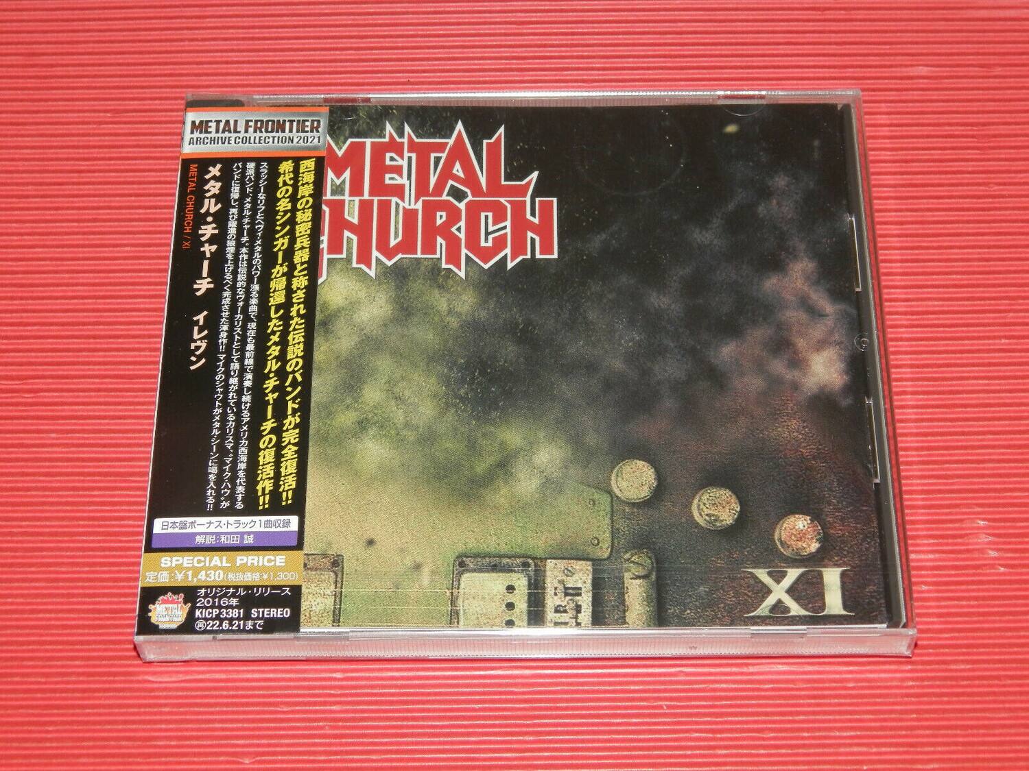 Metal Church 11 COMPACT DISCS [CD] - Best Buy