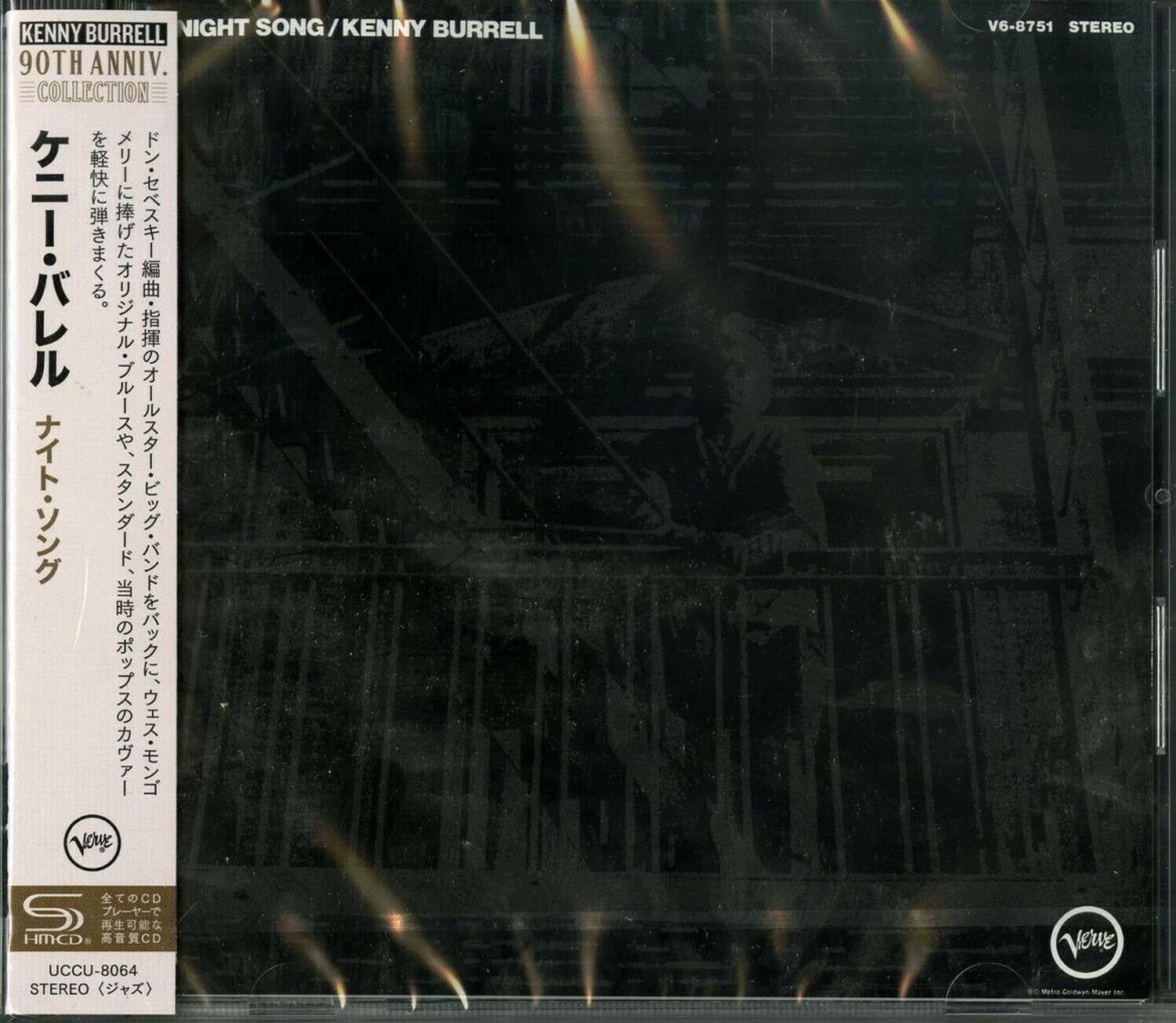 UMG Kenny Burrell Night Song (SHM CD) COMPACT DISCS - Best Buy