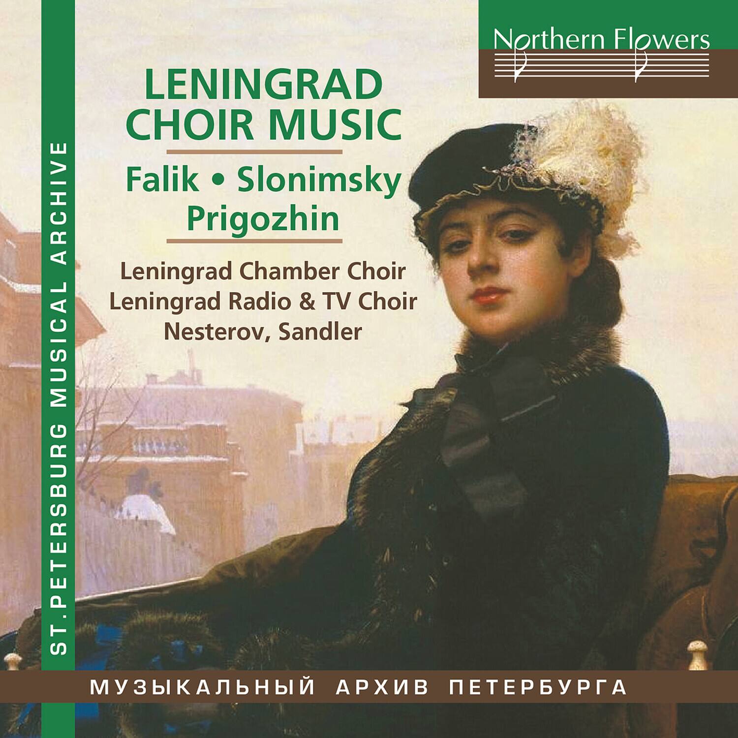 Yuri Alexandrovich Falik Leningrad Choral Music COMPACT DISCS [CD ...