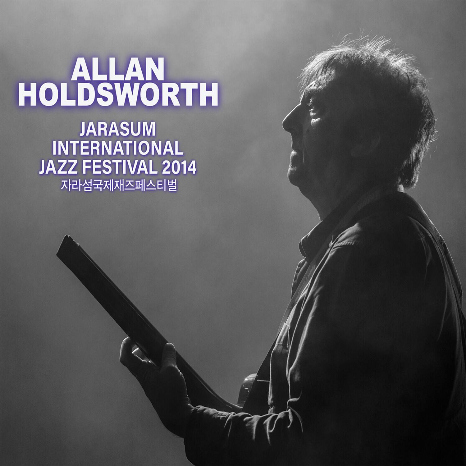 Allan Holdsworth Jarasum Jazz Festival 2014 COMPACT DISCS [CD] - Best Buy