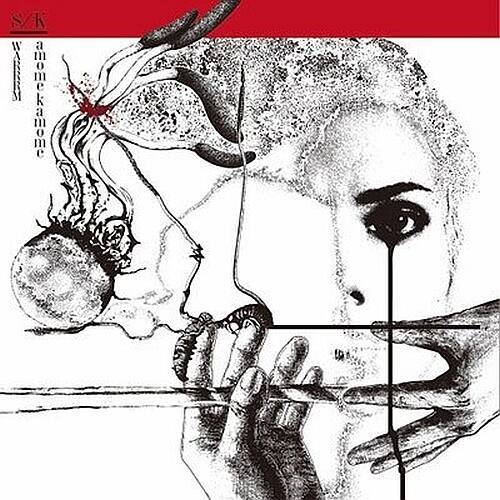 Best Buy: Split [LP] VINYL