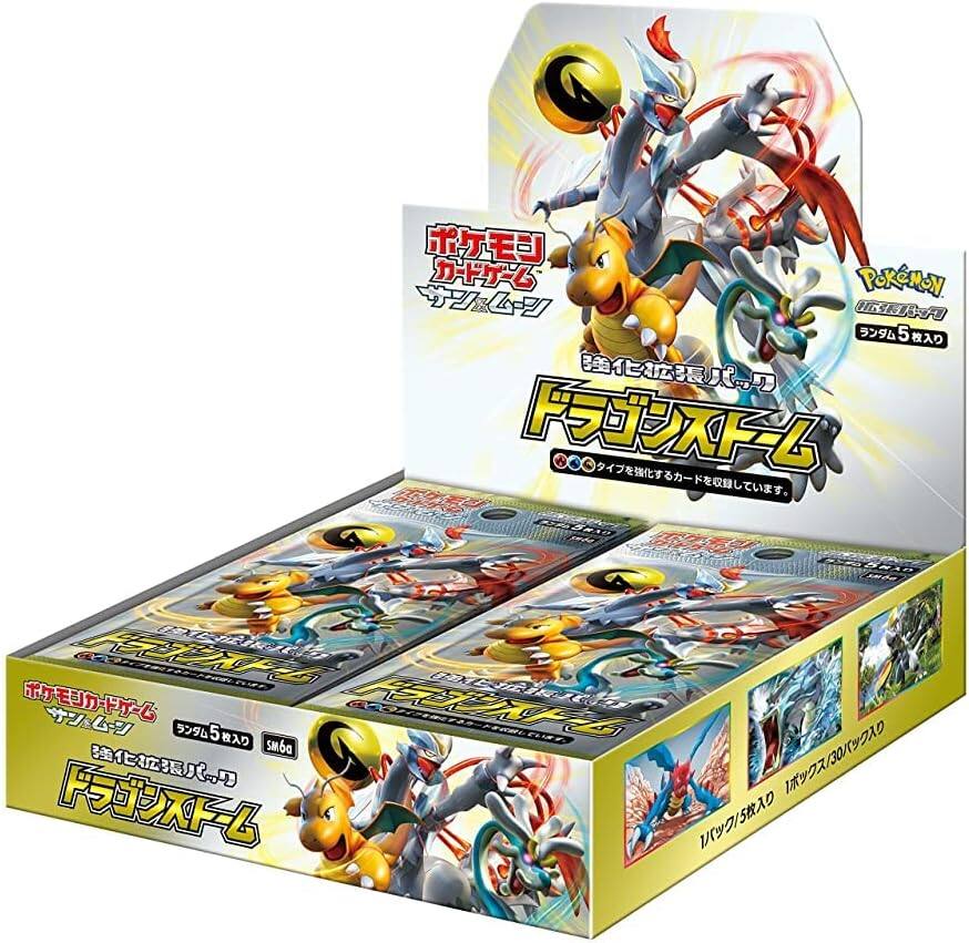 Pokémon Pokemon TCG SM6A Sun & Moon Dragon Storm Expansion Box ...