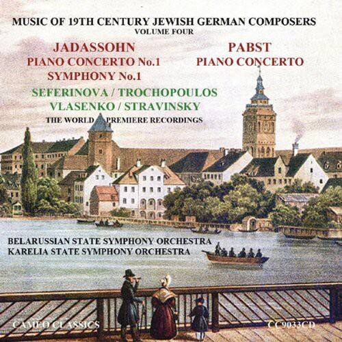 Jadassohn Music of 19th Century Jewish German Composers 4 COMPACT DISCS ...