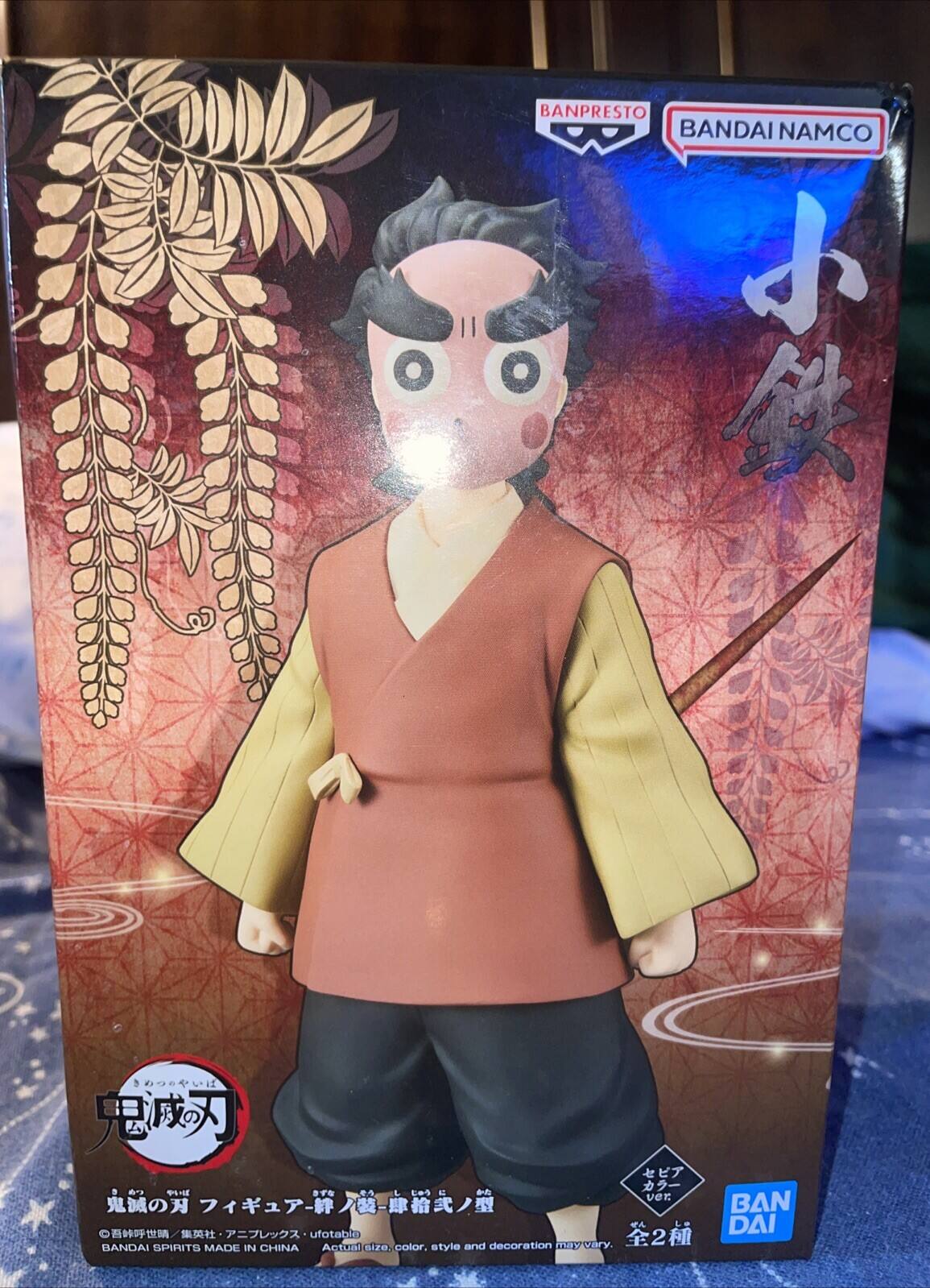 PopMarket BanPresto Demon Slayer: Kimetsu No Yaiba Vol.42 Kotetsu ...