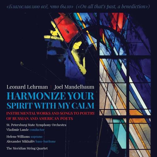 Khlebnikov / Mayakovsky / Elizarova / Voloshchuk Harmonize Your Spirit ...